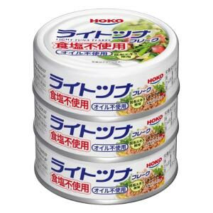 Jap Hoko Light Tuna Flakes (No Salt, No Oil) 70g x3 can