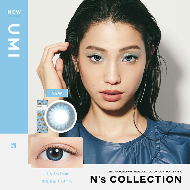 Pia N's Collection 1 Day Umi 海｜日拋彩妝隱形眼鏡｜每盒10片