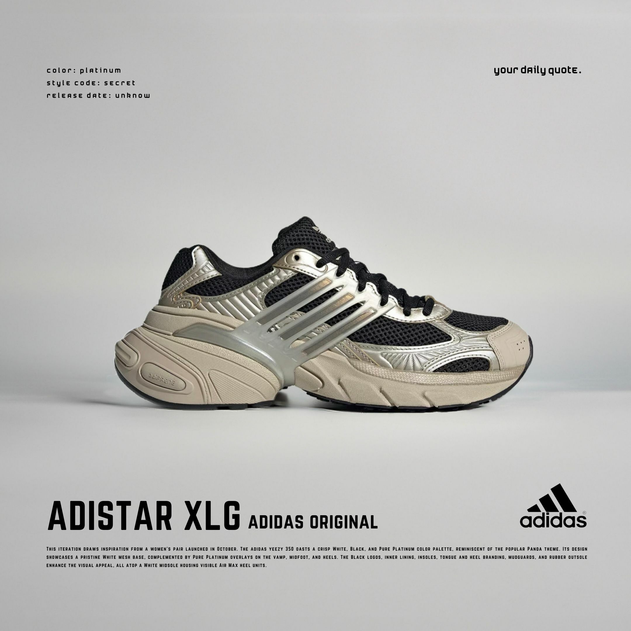 NICEDAY 代購 Adidas Original ADISTAR XLG 米黑色 棕黑 國外限定 巴黎世家