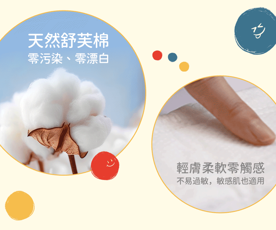 hahababy x 唯白 限定聯名｜臺灣製造保養型涼感衛生棉｜ 16包組