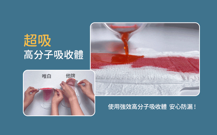 hahababy x 唯白 限定聯名｜臺灣製造保養型涼感衛生棉｜ 16包組