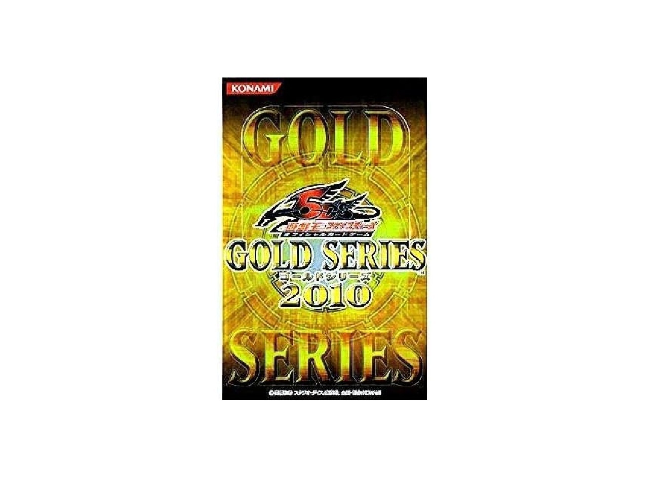 日版 遊戲王 Yu-Gi-Oh! 5D's OCG Extra Pack Volume 2 エクストラパック