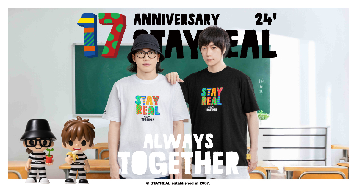 STAYREAL線上商店 (香港)