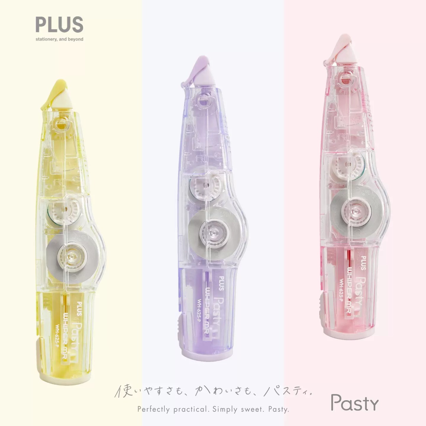 [限定色] PLUS Pasty MR 5mm 改錯帶機-空氣感系列 (WH-625)
