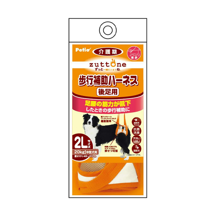 Petio 高齡犬 步行輔助束帶 2L Size