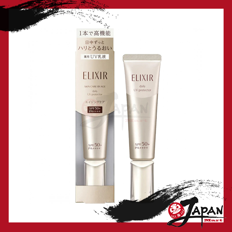 ELIXIR 新版金管保濕防曬乳液 SPF50+ PA++++ 35ml(日本本土版)