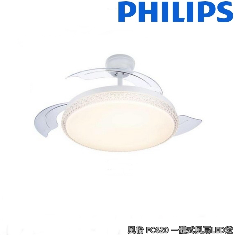 Philips 飛利浦 FC620 LED風怡一體式風扇燈(跟原裝遙控器)