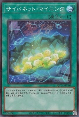 QCCU-JP109(SR/SER/QCSER) 電腦網挖礦