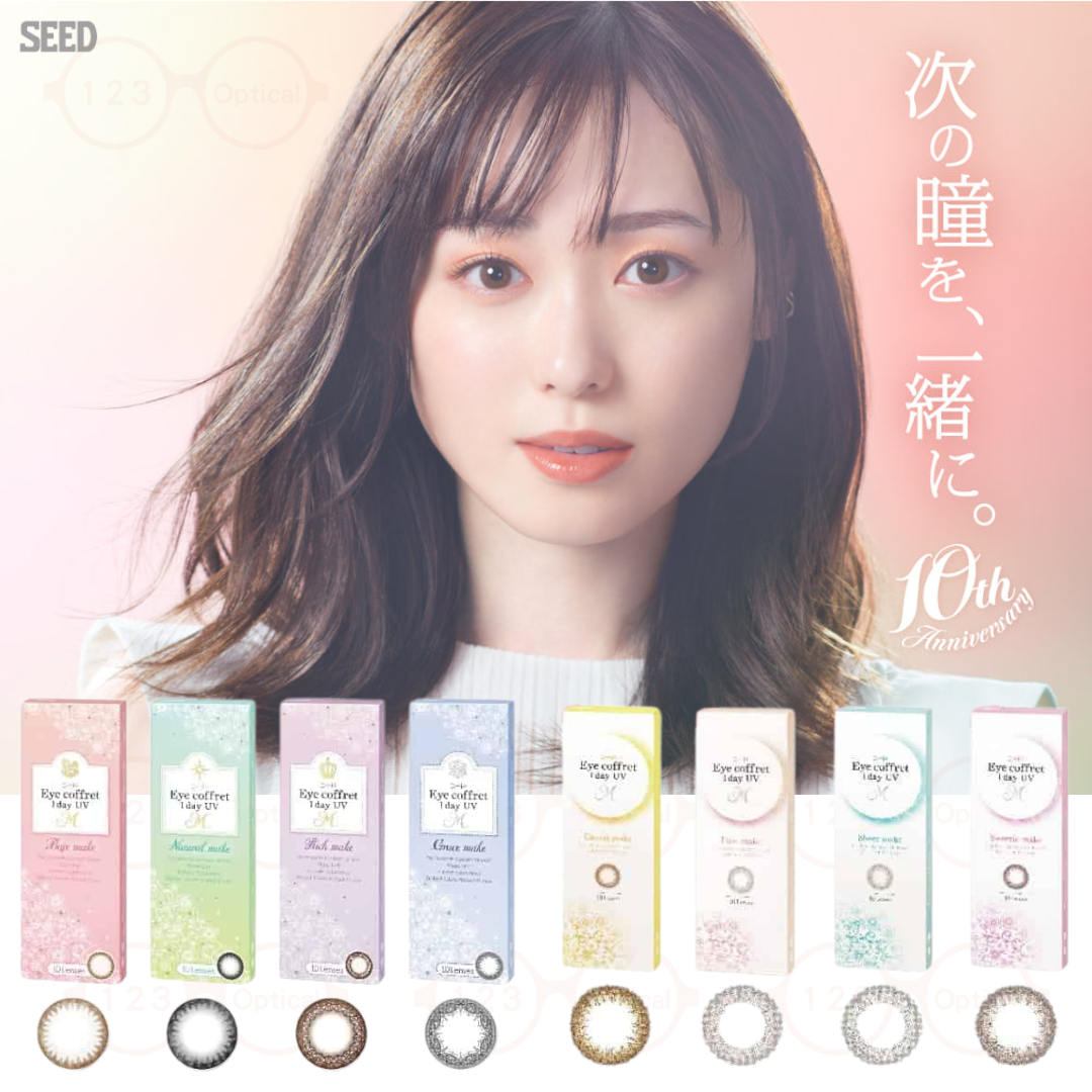 SEED Eye Coffret 1 Day UV M 30pcs