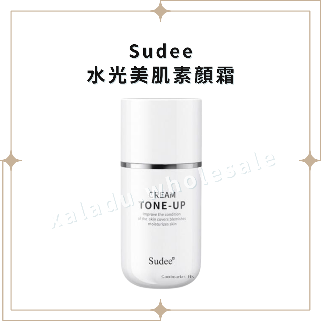 Sudee 水光美肌素顏霜50ml