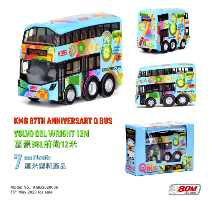 九巴富豪B8L"87周年"Q版 (287X)