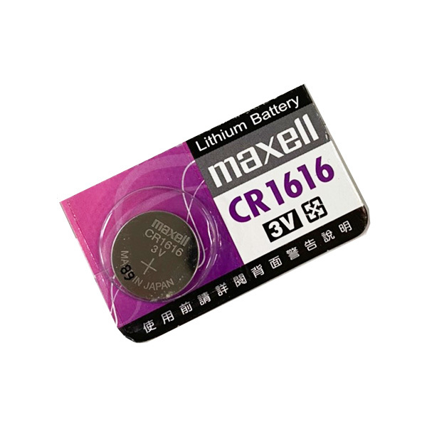 CR1616電池(maxell)