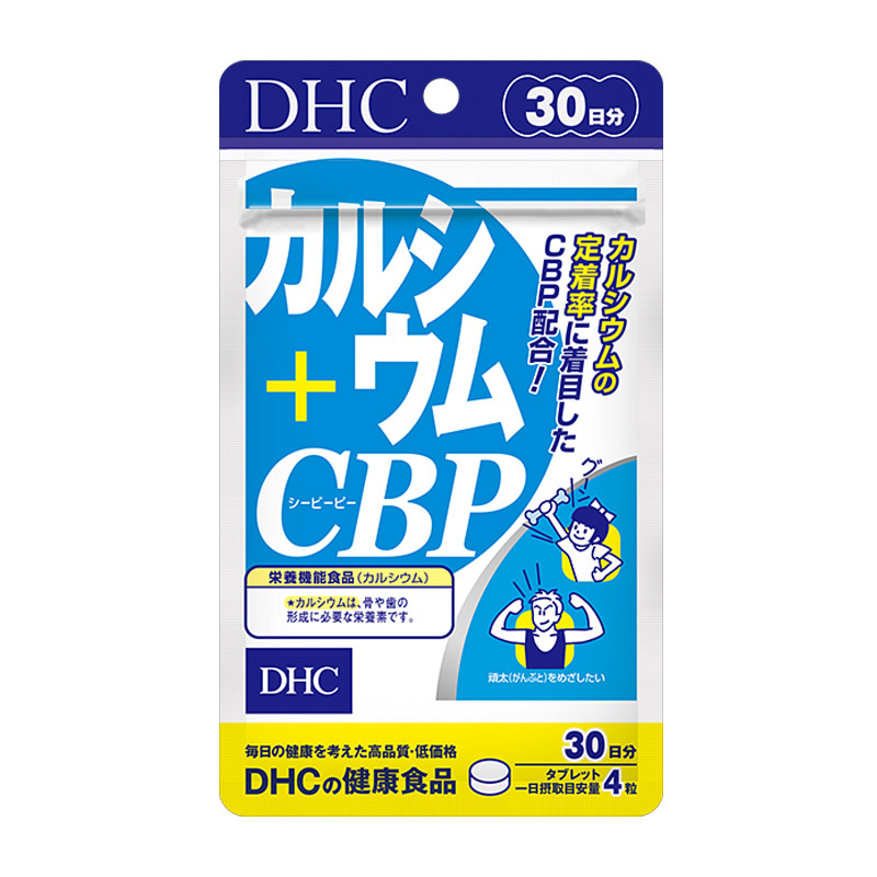 DHC Milk Calcium Tablets 120 Capsules (30 days)