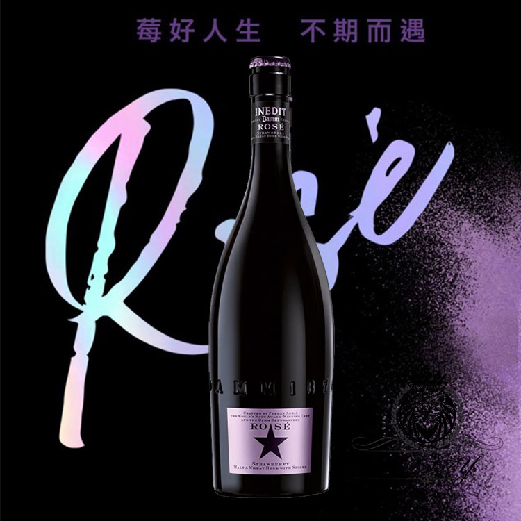 西班牙金星粉鑽啤酒 Estrella Inedit Damm Rose Strawberry Beer