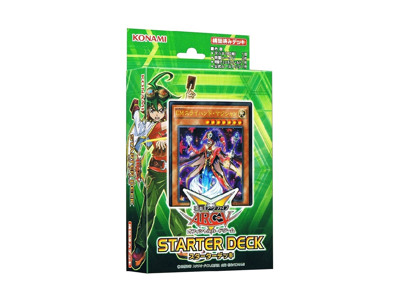 日版 遊戲王 Yu-Gi-Oh! 5D's OCG Starter Deck 2008 スターターデッキ 20