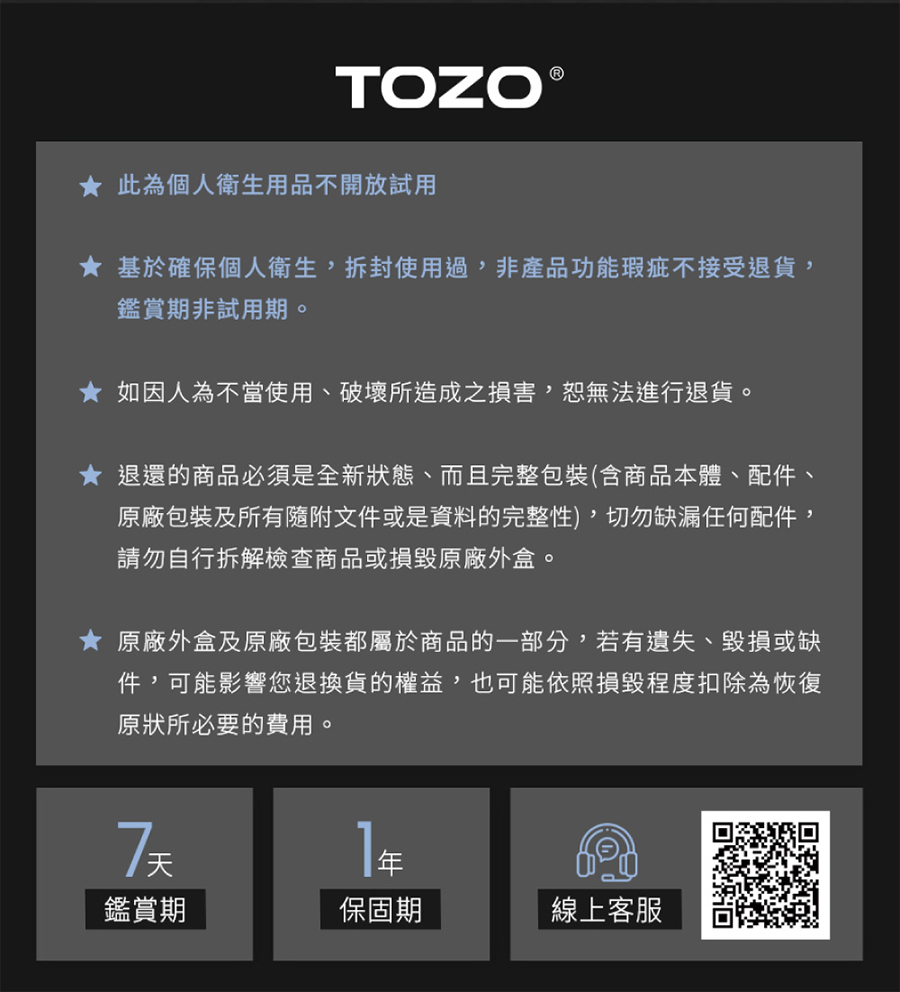 【TOZO】H10 Hi-Res高解析智慧調節混合式雙降噪無線藍牙耳罩式耳機(40H長續航/40mm大動圈