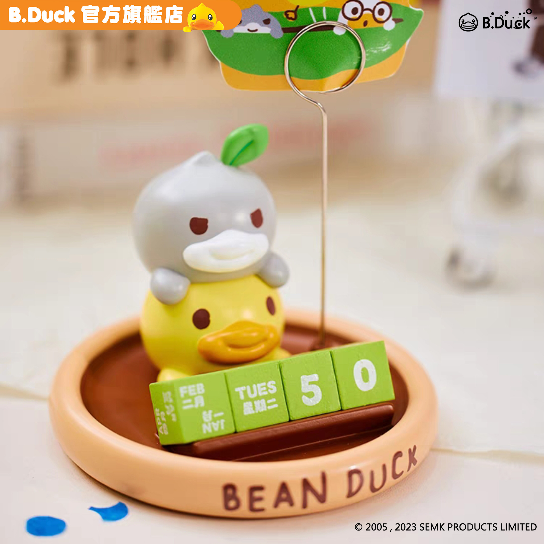 B.Duck - Bean Duck系列 創意日曆擺件