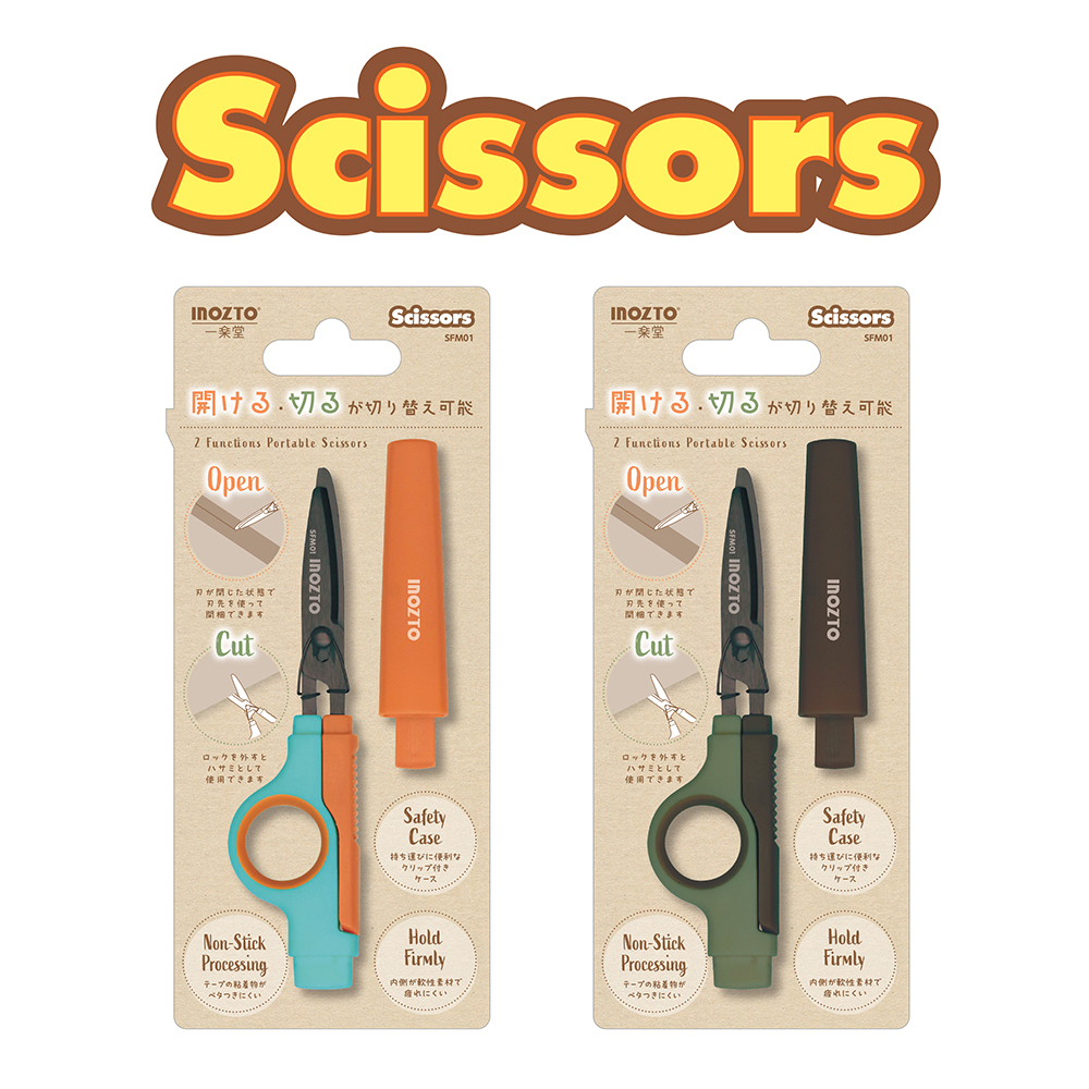 INOZTO SFM01-OGN 橙色 x 綠色 多功能剪刀