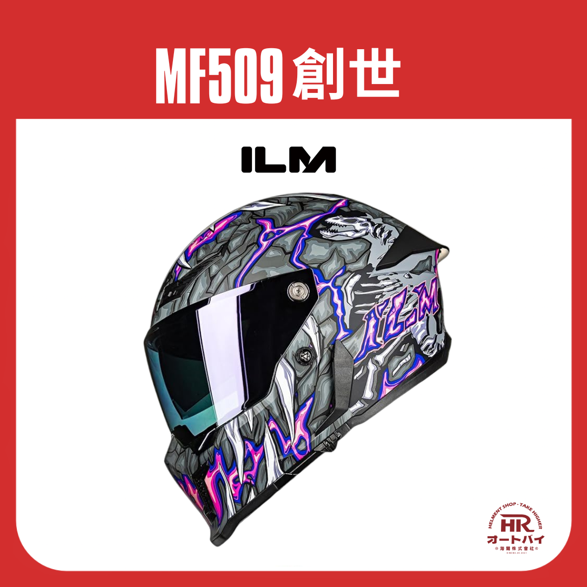 ILM MF509 創世 Day1