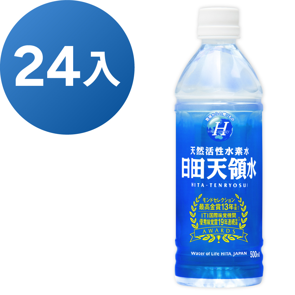 2024_500mL首購_學術肯定