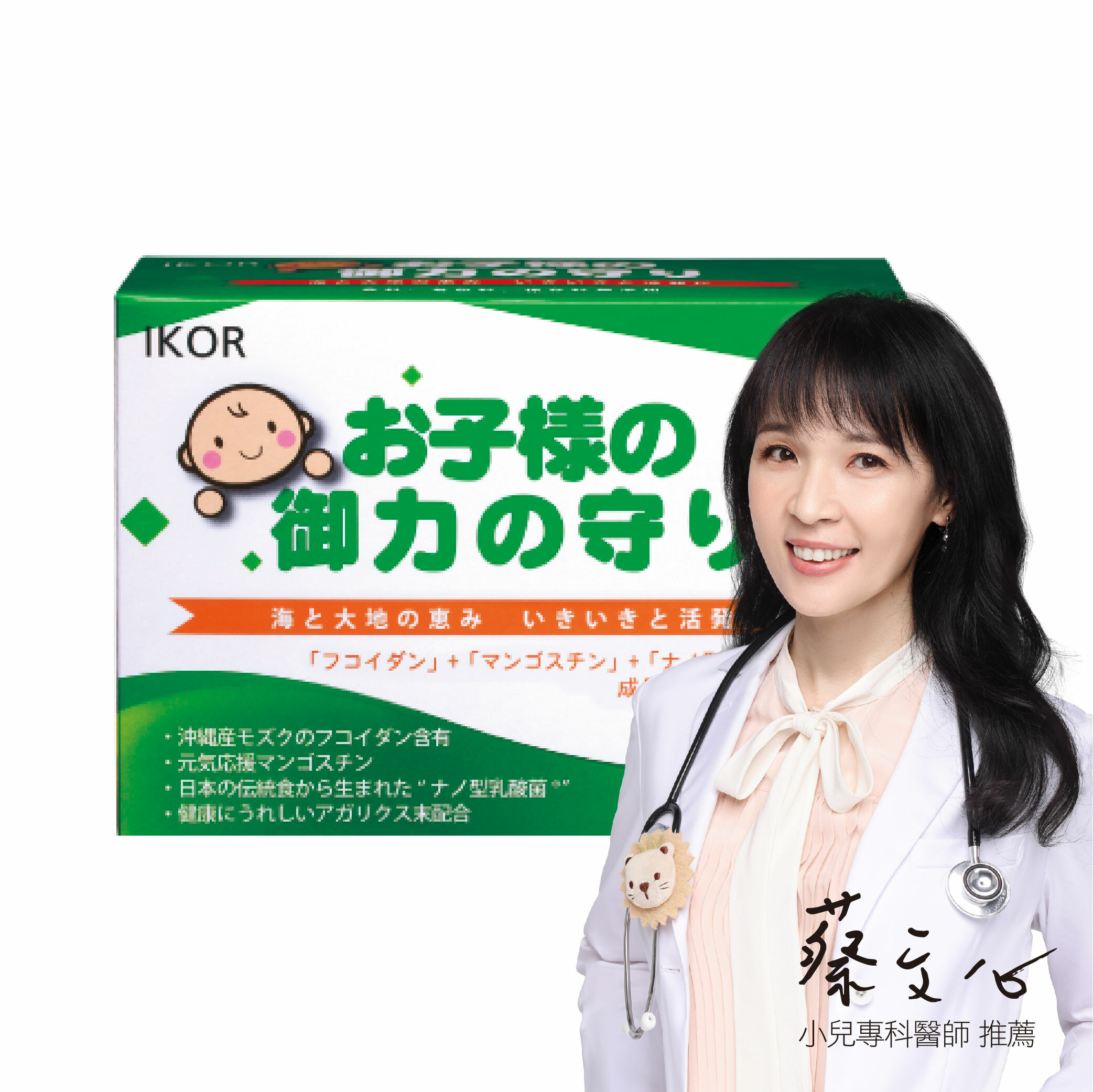 IKOR 御力向上沖繩水雲顆粒食品 60袋