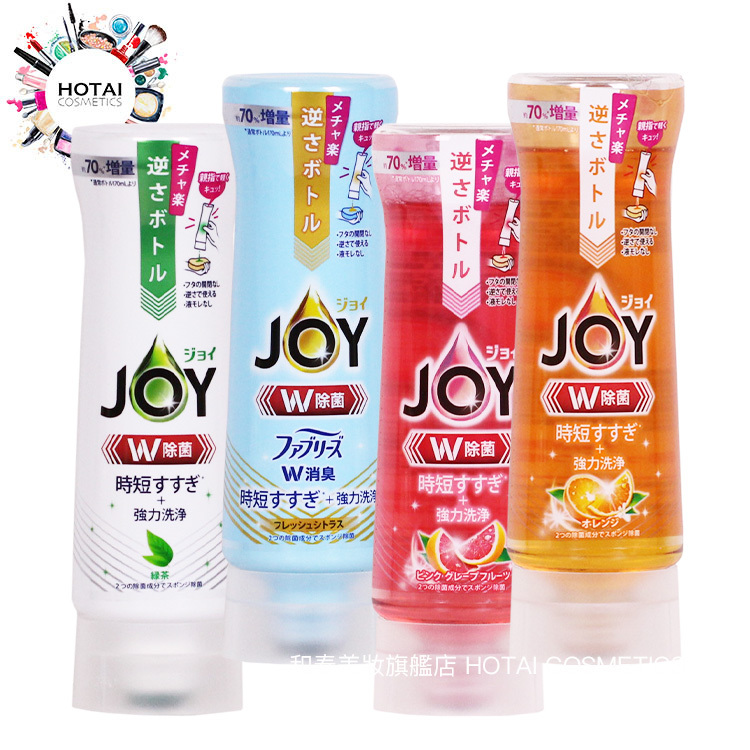 日本 P&G JOY 最新 逆壓瓶除菌濃縮洗碗精 雙重消臭 碗盤洗滌劑 速淨除油 300ml / 315ml【