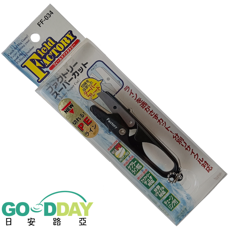 Field Factory SUPER CUT FF-034 PE line cutter