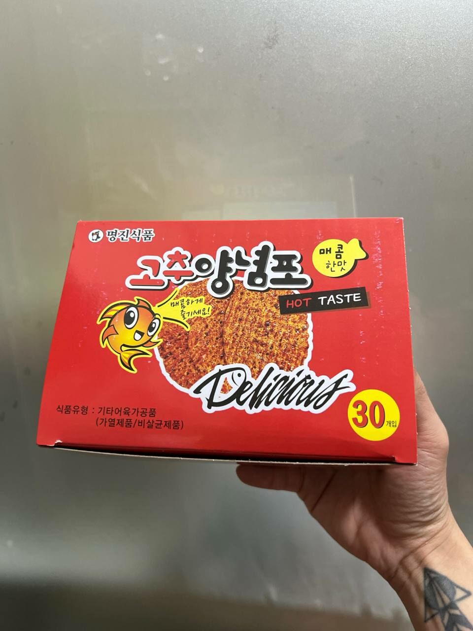 [C] CFC FISH SNACKS [PER BOX 30],HOT, CF82 (CF82)