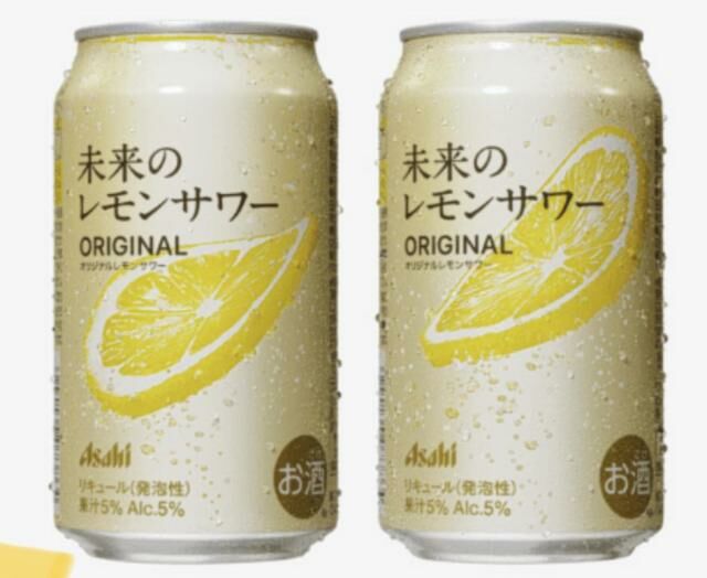 Asahi Original Lemon Sour