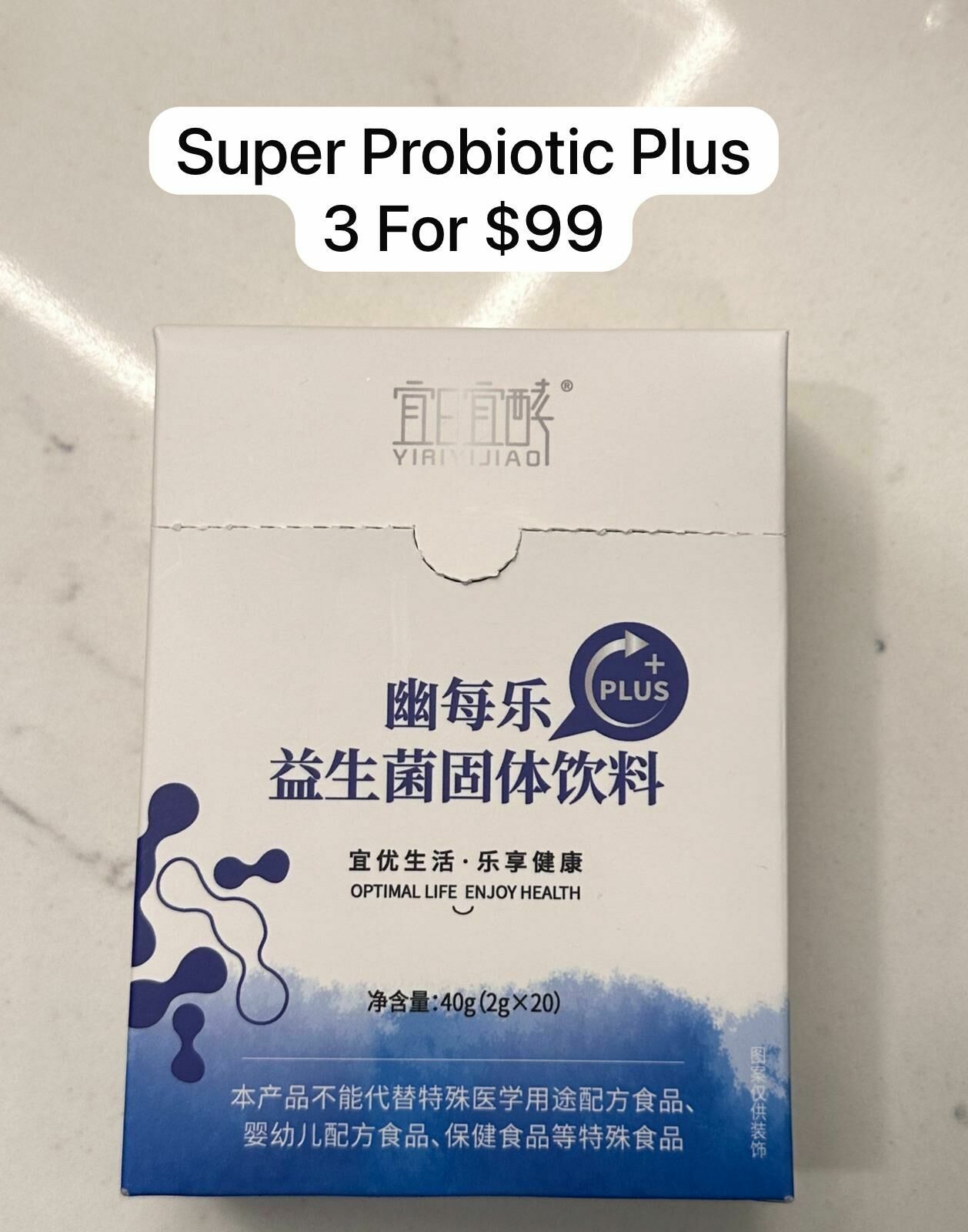 3 SUPER PROBIOTIC PLUS