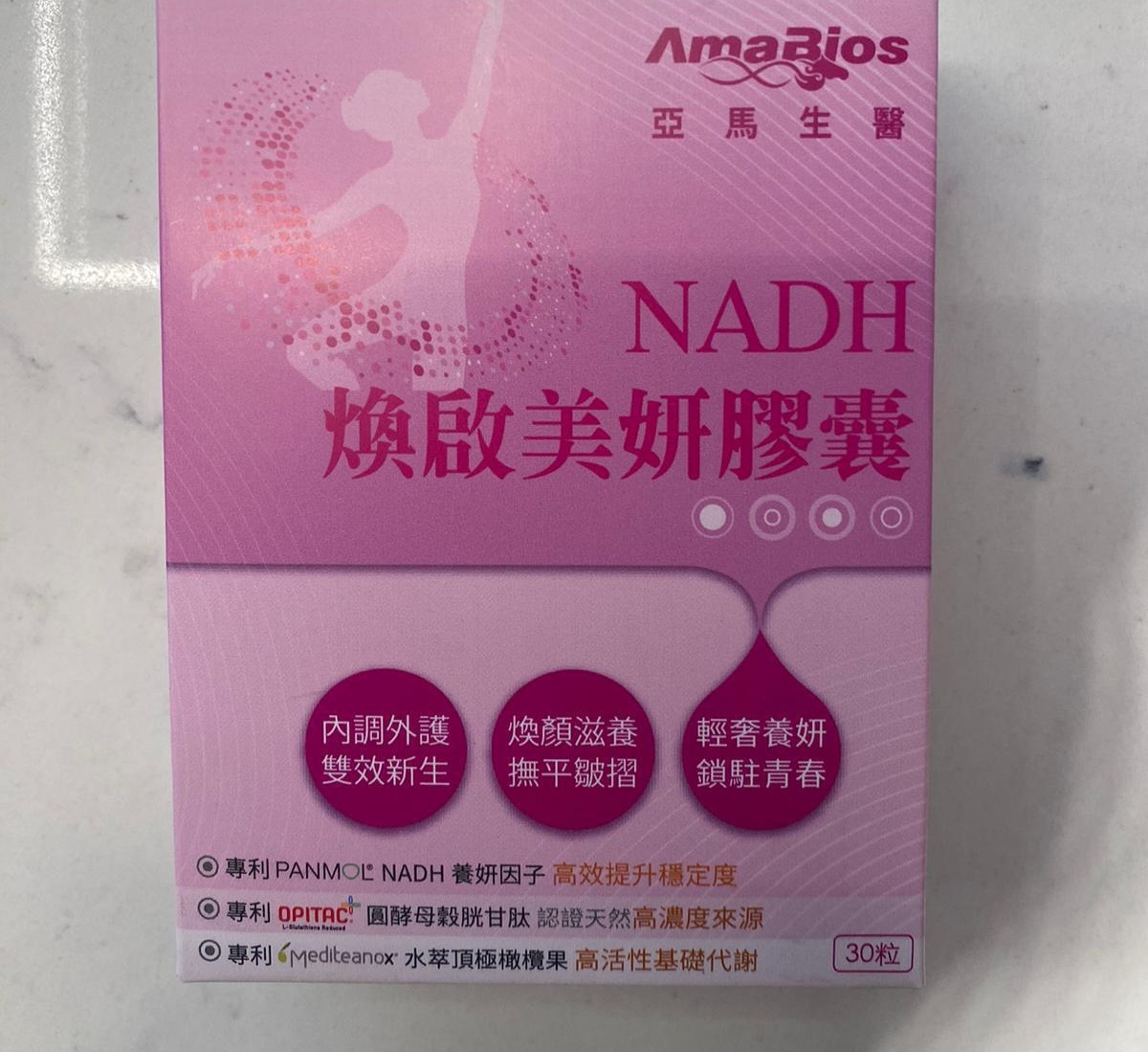 (K) 2 NADH CAPSULE (PREORDER 6-8 WEEKS)