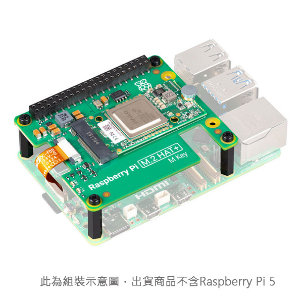 Raspberry Pi AI Kit