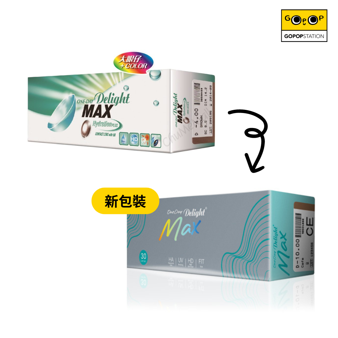 DELIGHT 1 Day MAX ｜日拋彩妝隱形眼鏡｜每盒30片