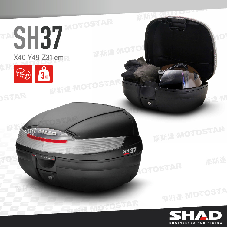 SHAD 後箱｜SH37
