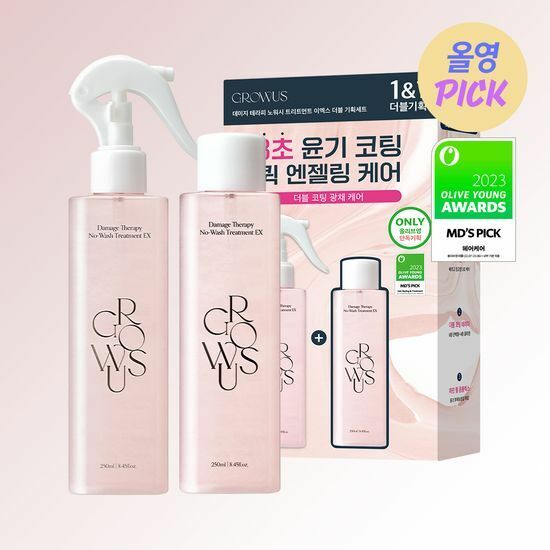 Growus Damage Therapy No Wash Treatment 免沖洗護髮噴霧 250ml