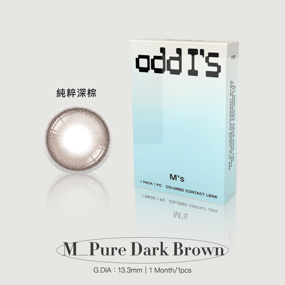 OddI’s 彩色月拋【純粹深棕】 ｜CHA CHA美瞳專賣店