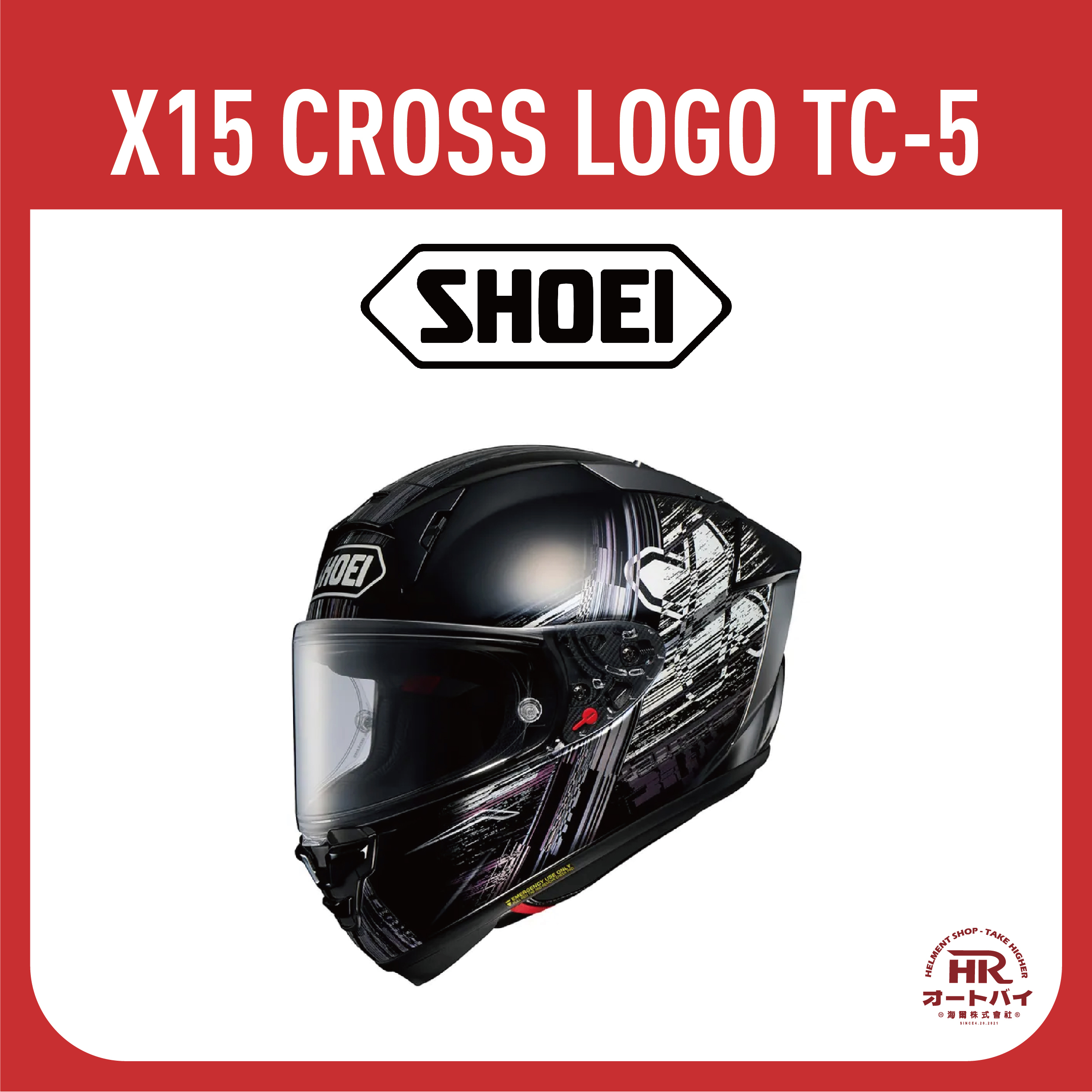 SHOEI X15 CROSS LOGO TC5