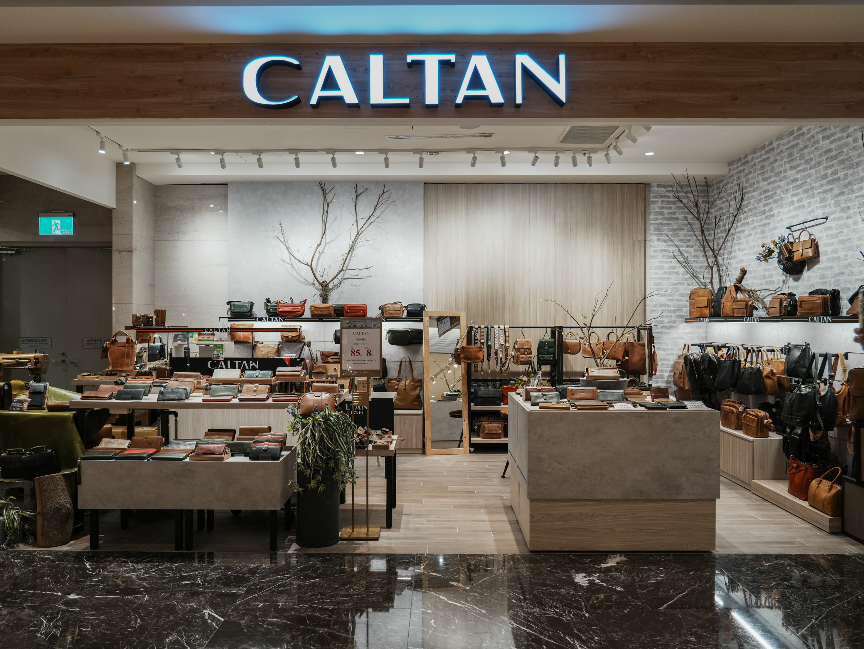 CALTAN 通路據點
