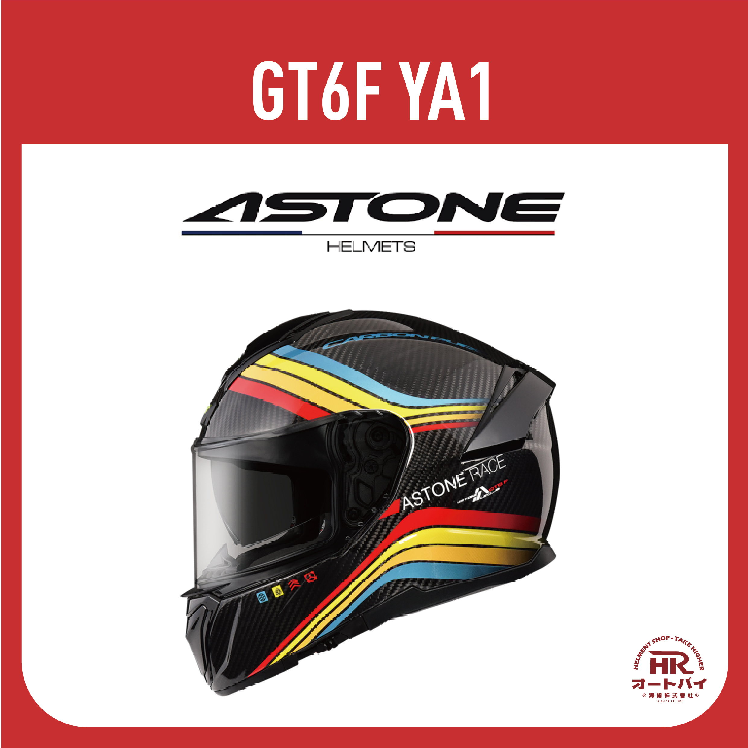 ASTONE GT6F 透明碳纖/YA1黃藍