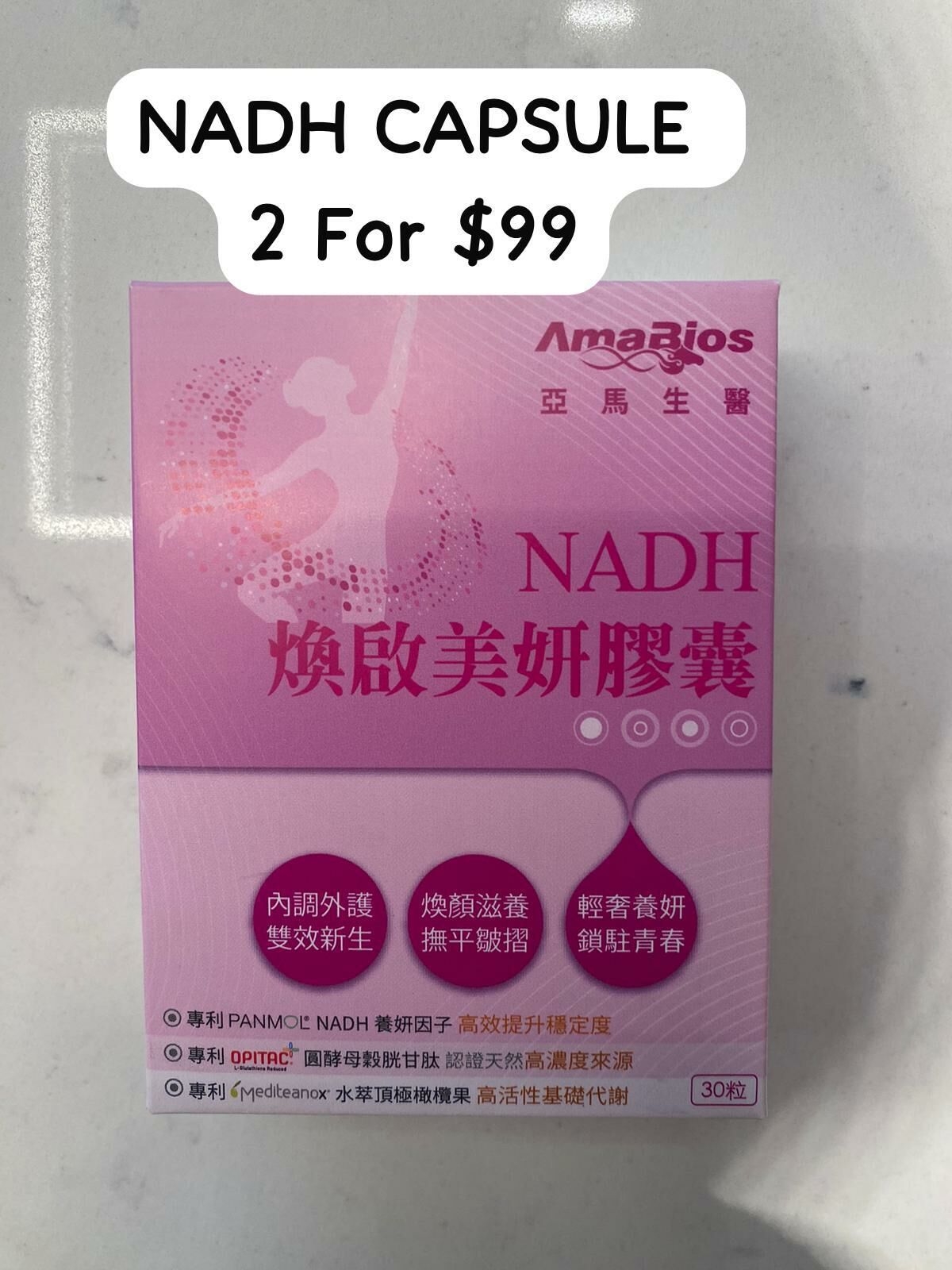 2 NADH CAPSULE (RYAN)