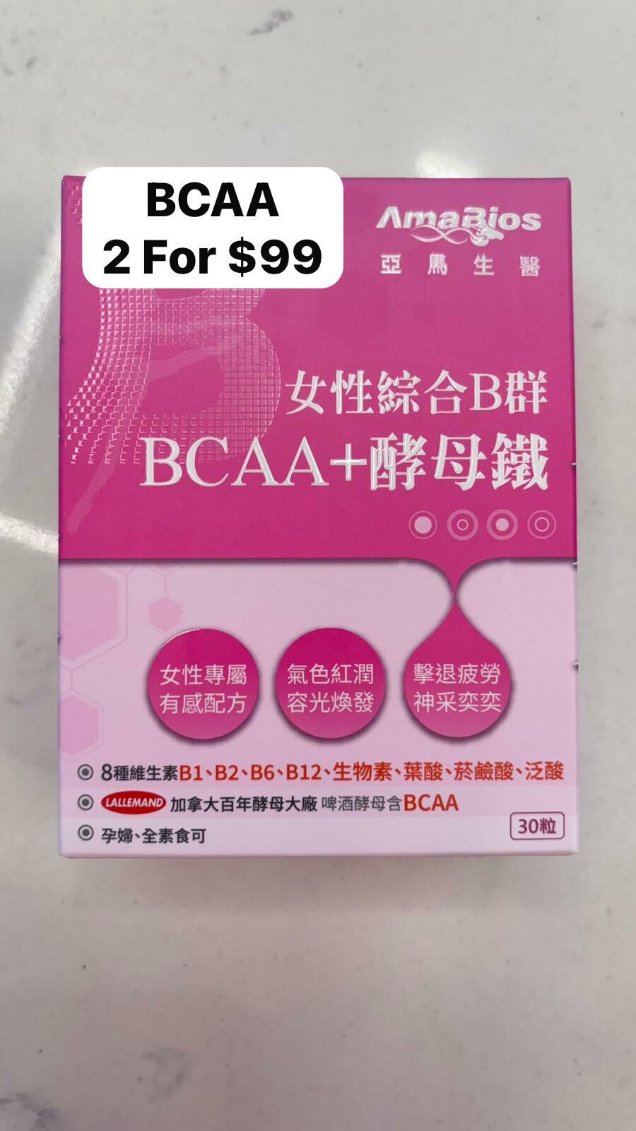 2 BCAA (RYAN)