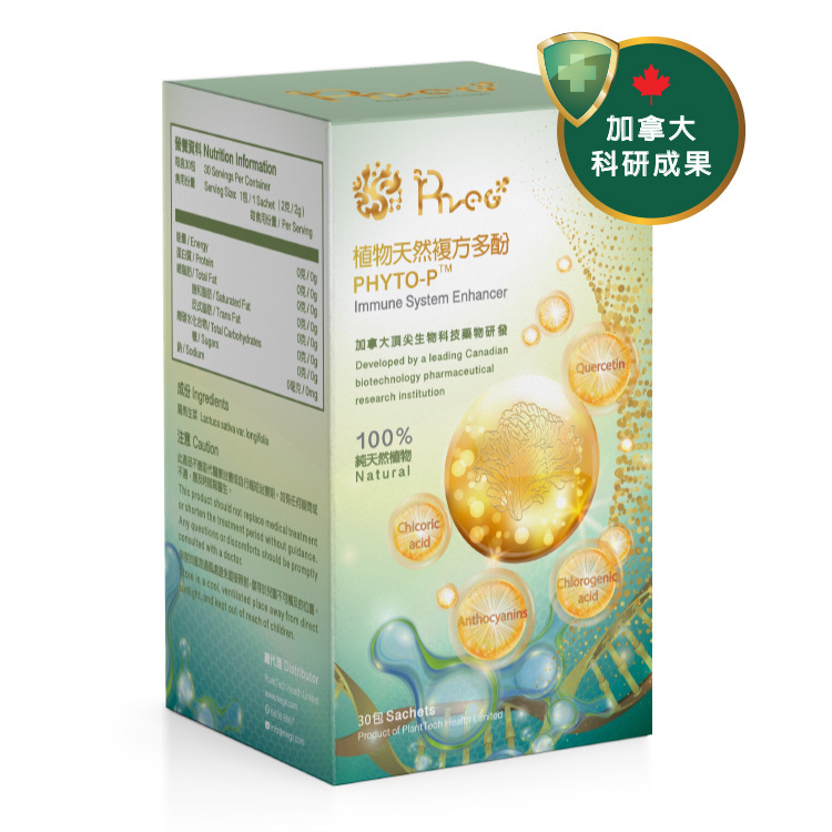 PHYTO-P™植物天然複方多酚