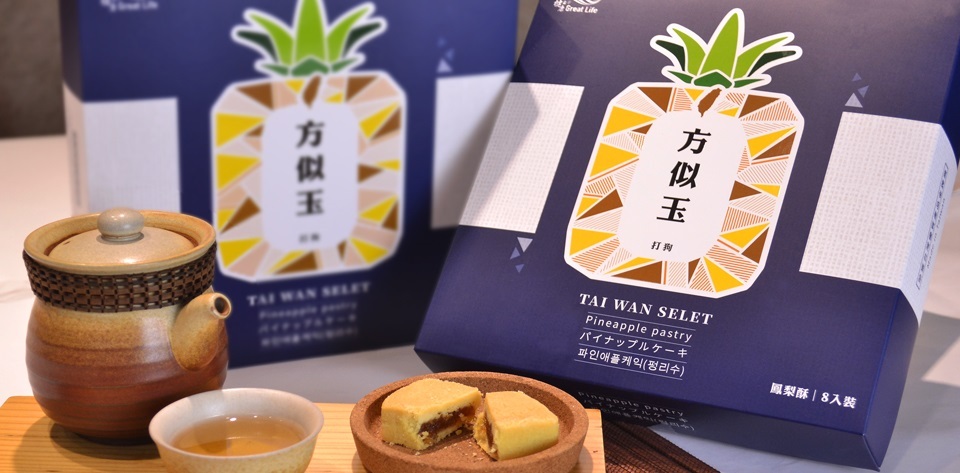 楗康盒子 鳳梨酥禮盒