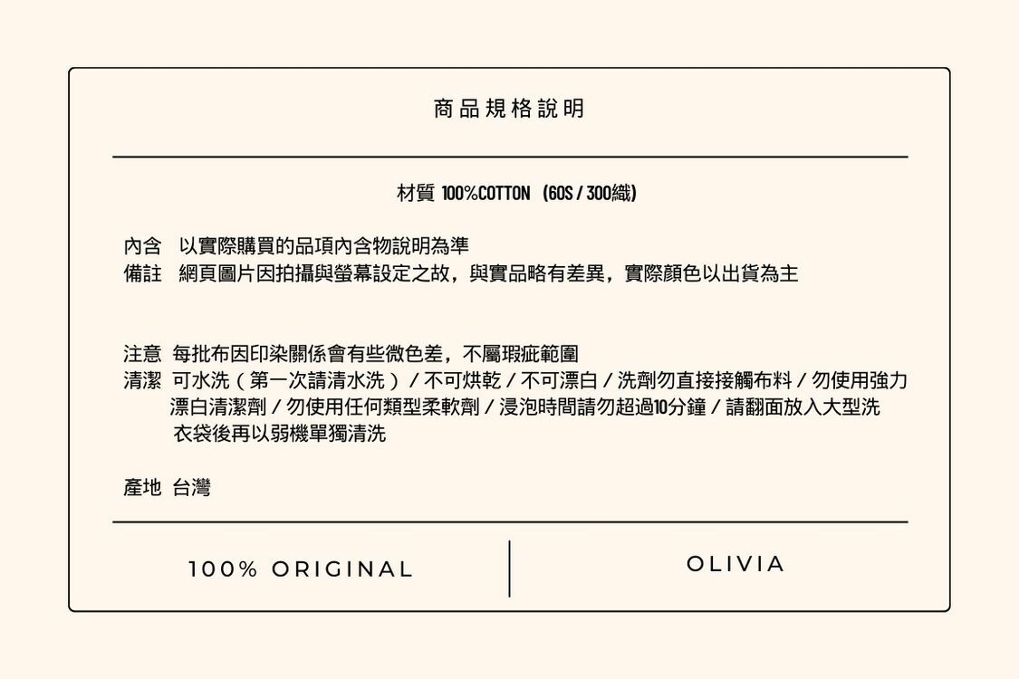 【OLIVIA】BASIC 4．鈷藍x岩灰｜60支精梳長絨棉床包／被套組｜台灣製