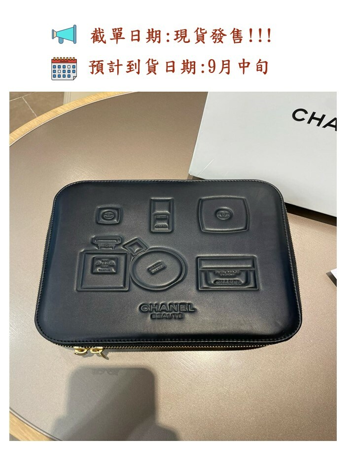 Chanel storage box收纳箱(生日限量版)