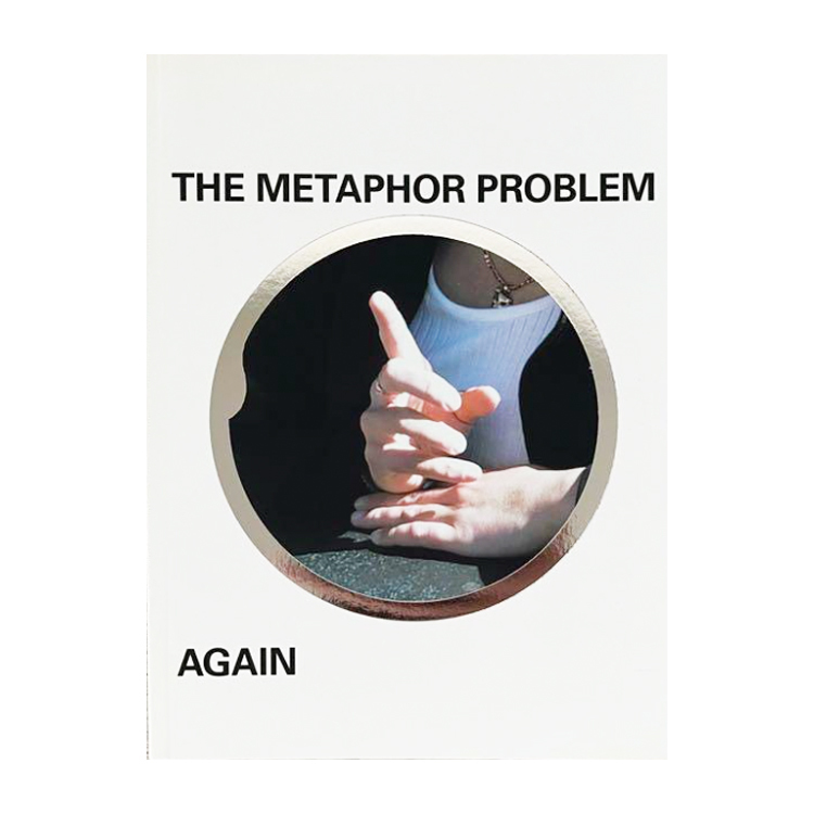 The Metaphor Problem Again