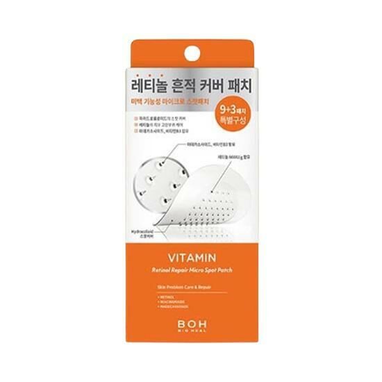 BIOHEAL BOH Vitamin Retinol Repair Micro Spot Patch 9+3