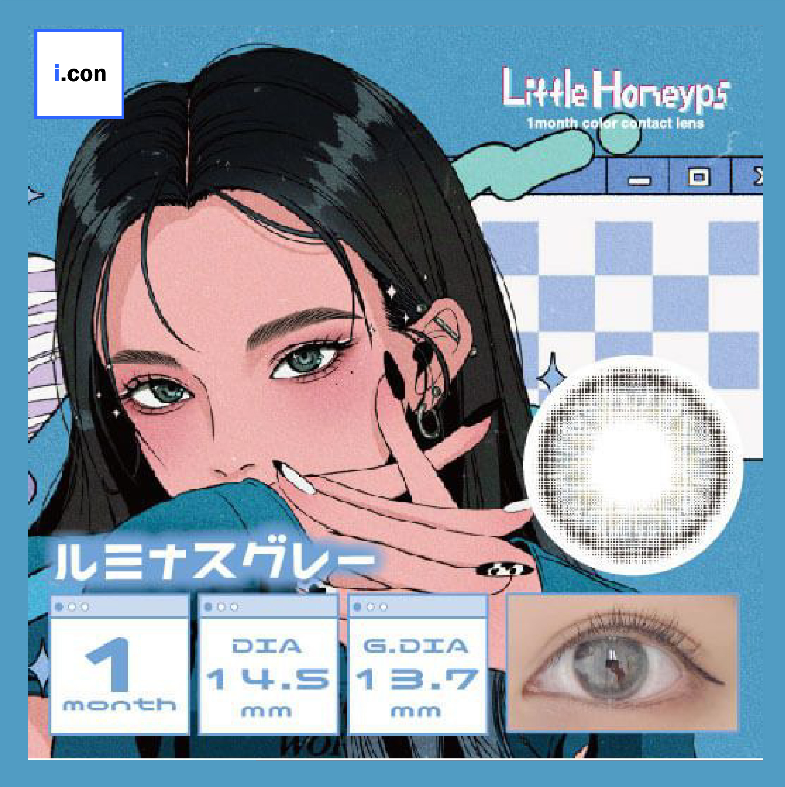 Little Honeyps 1Month Luminous Gray每月拋棄型有色彩妝隱形眼鏡 (1盒3片)