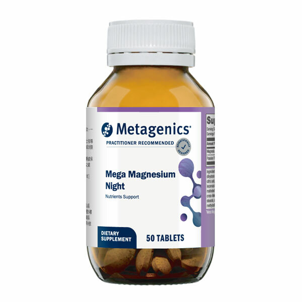 夜態鎂錠狀食品