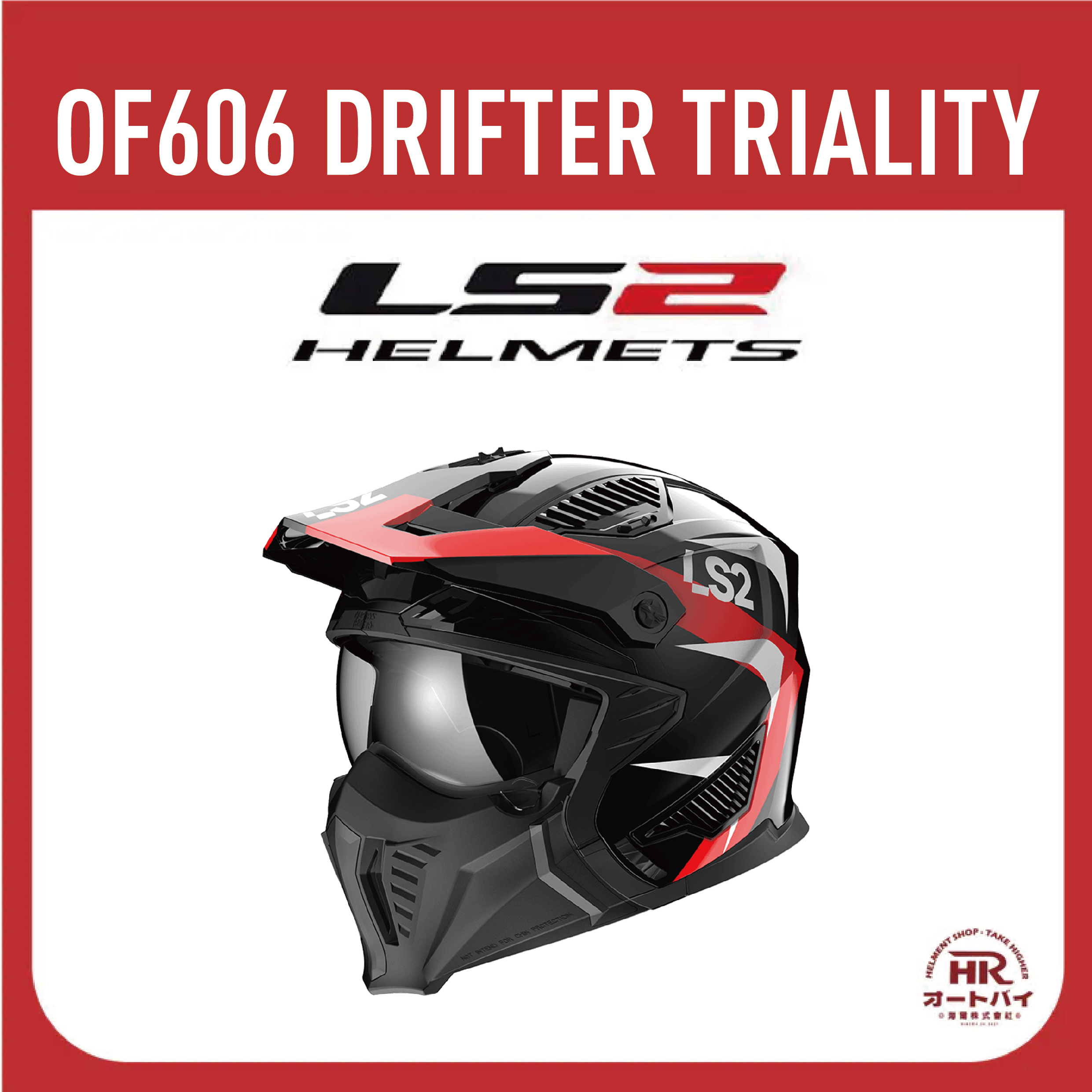 LS2 OF606 DRIFTER TRIALITY